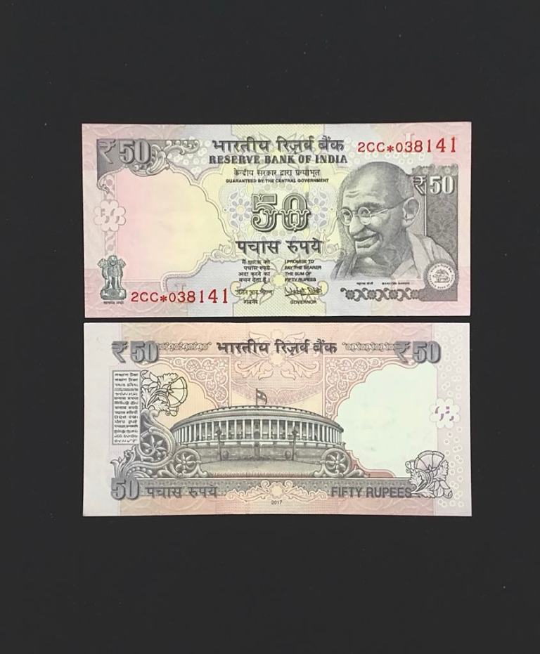 FS 53 Rs 50 STAR REPLACEMENT Issue Signed by Urjit R Patel Inset L Year ...