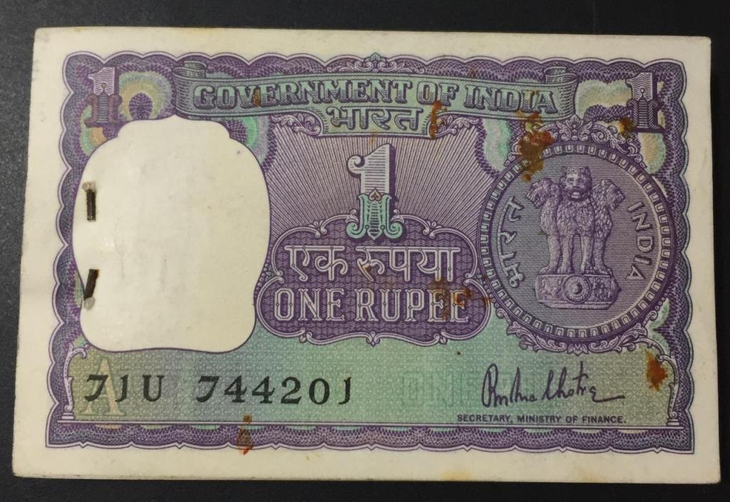 ONE RUPEES OLD ISSUE 1980 SERIAL RARE PACKET – Coinbazzar.com