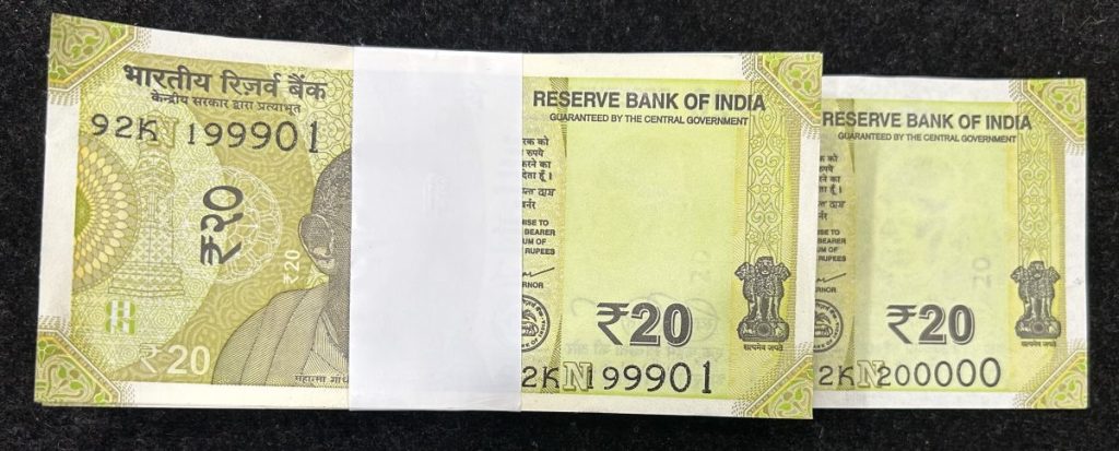 20 rupees serial packet with fancy number 2024 (Last note 200000 )gem ...
