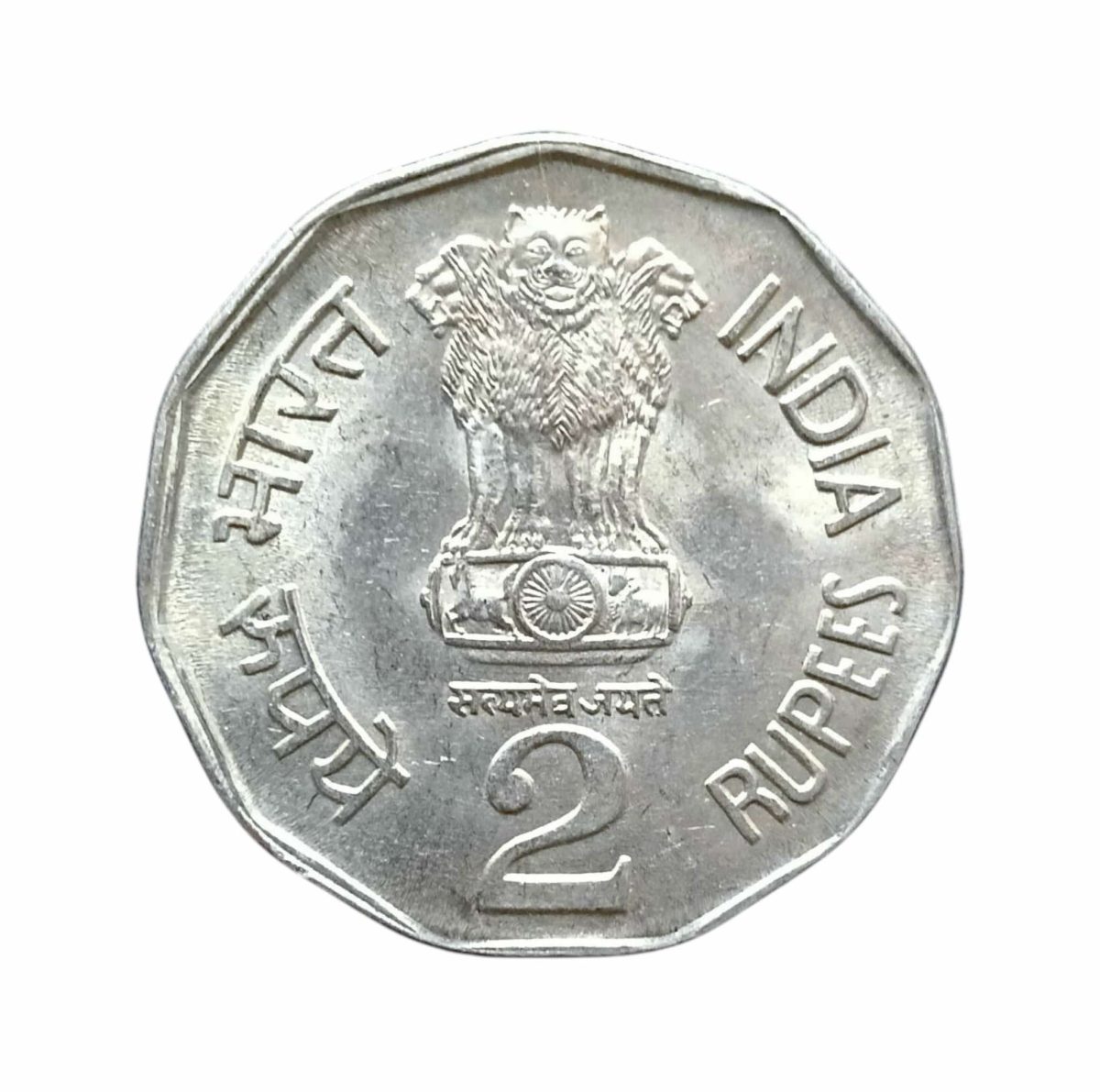 Re 2 Republic India Commemarative Coin Issued in 1993 to mark World ...