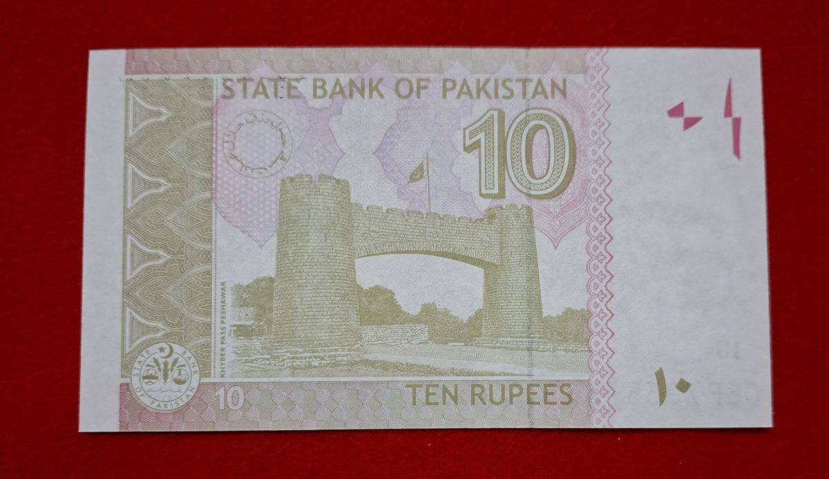 PAKISTAN 10 RUPEE ENDING 786 GEM UNC CONDITION NOTE - Coinbazzar.com