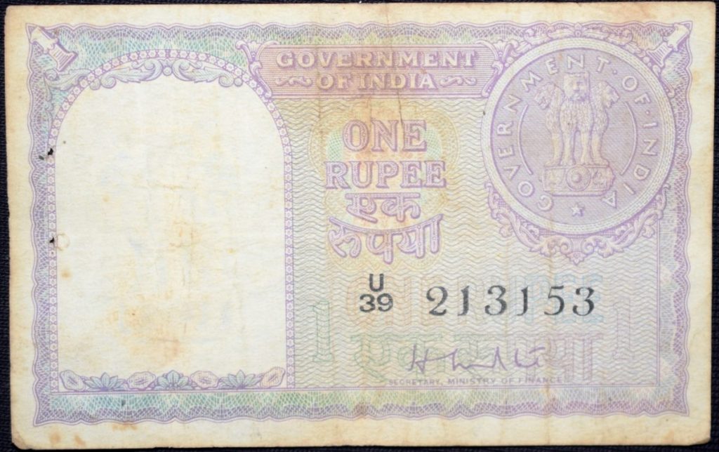 1 Rupee of Republic India (AD 1951) H.M. Patel Signature - Violet color ...