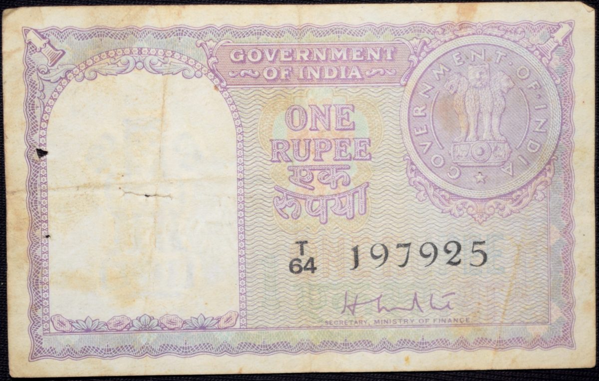 1 Rupee of Republic India (AD 1951) H.M. Patel Signature - Violet color ...