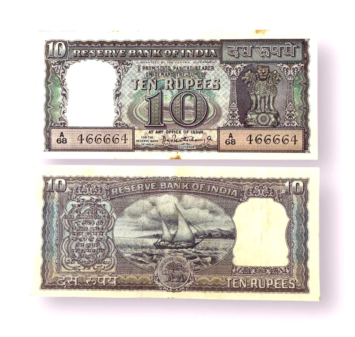 Rs 10 India Banknote 1960s Issue Signed By PC Bhattachariya Diamond ...