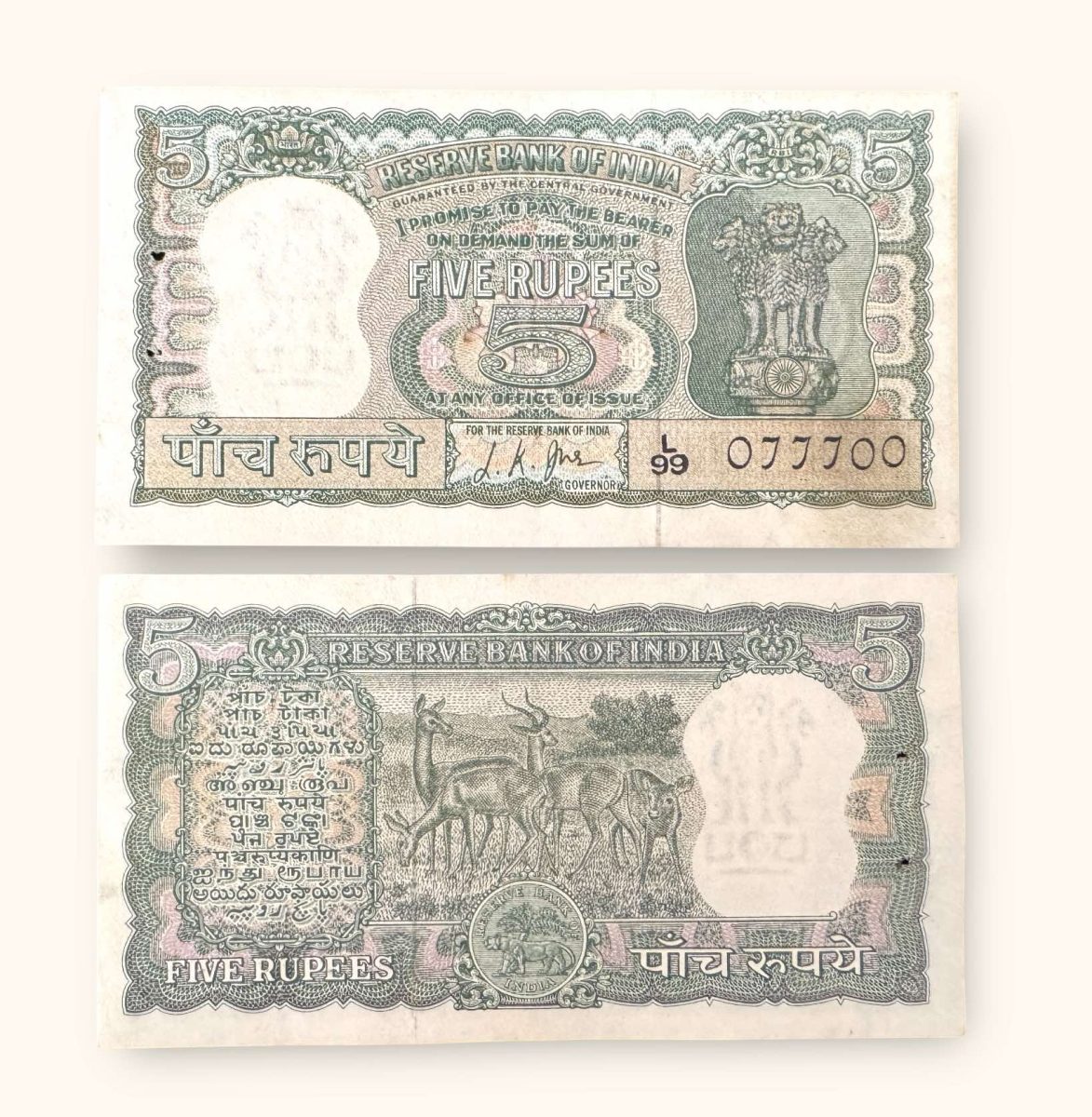 Rs 5 Vintage India Bank Deer Note Issue Fancy Number 077700 Unique and ...