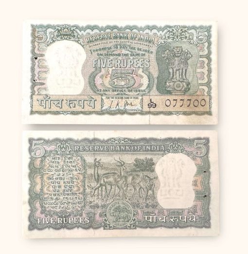 Rs 5 Vintage India Bank Deer Note Issue Fancy Number 077700 Unique and ...