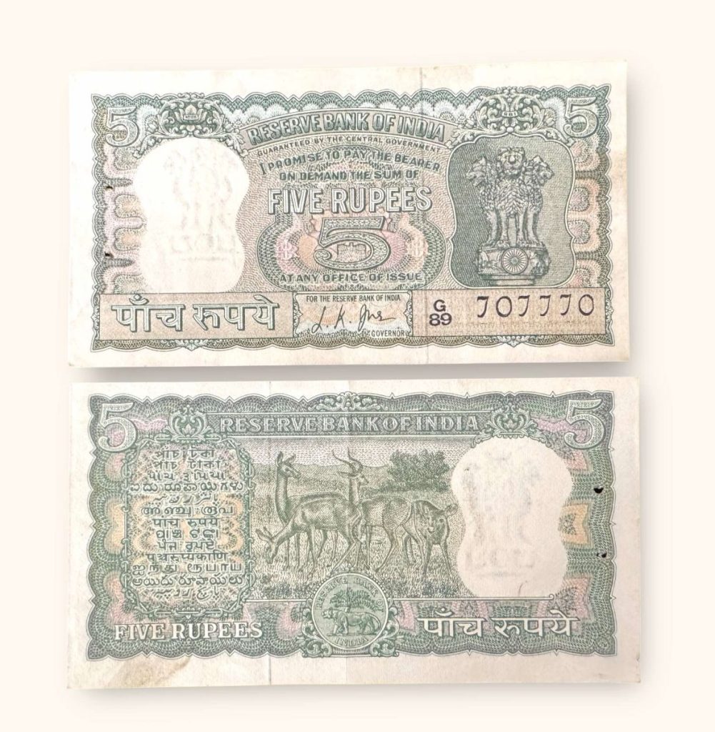 Rs 5 Vintage India Bank Deer Note Issue Fancy Serial Number 707770 ...