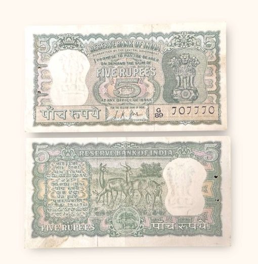 Rs 5 Vintage India Bank Deer Note Issue Fancy Serial Number 707770 ...