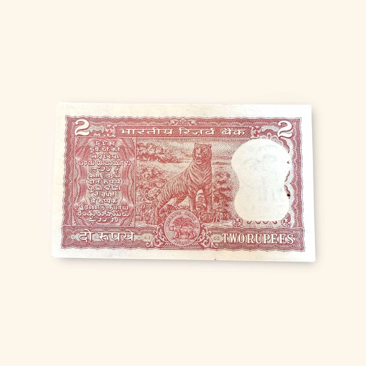 Rs 2 Vintage India Bank Note Tiger Issue Fancy Serial Number 009990 ...