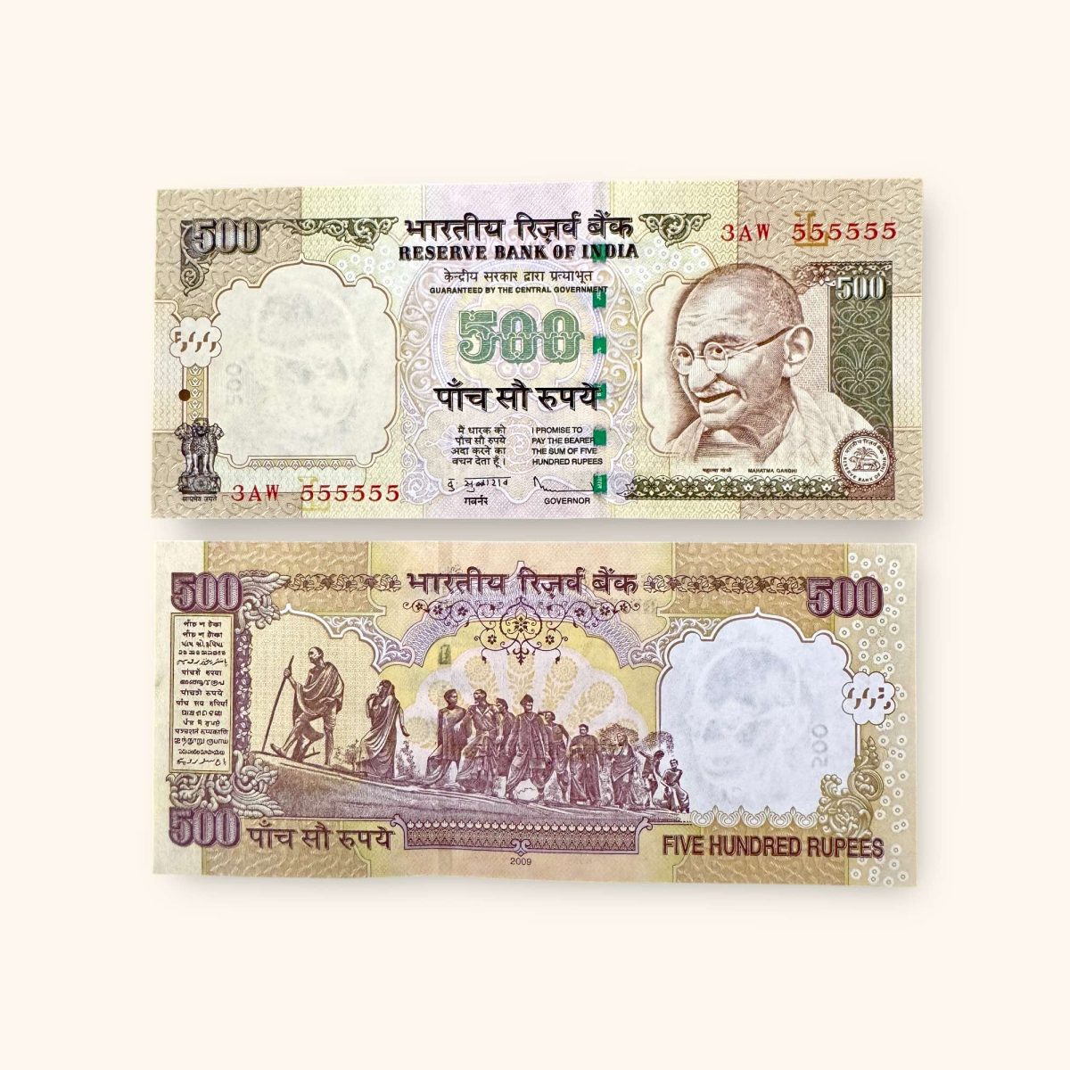 Rs 500 India Banknote Previous Issue Small Font Fancy Number 555555 ...