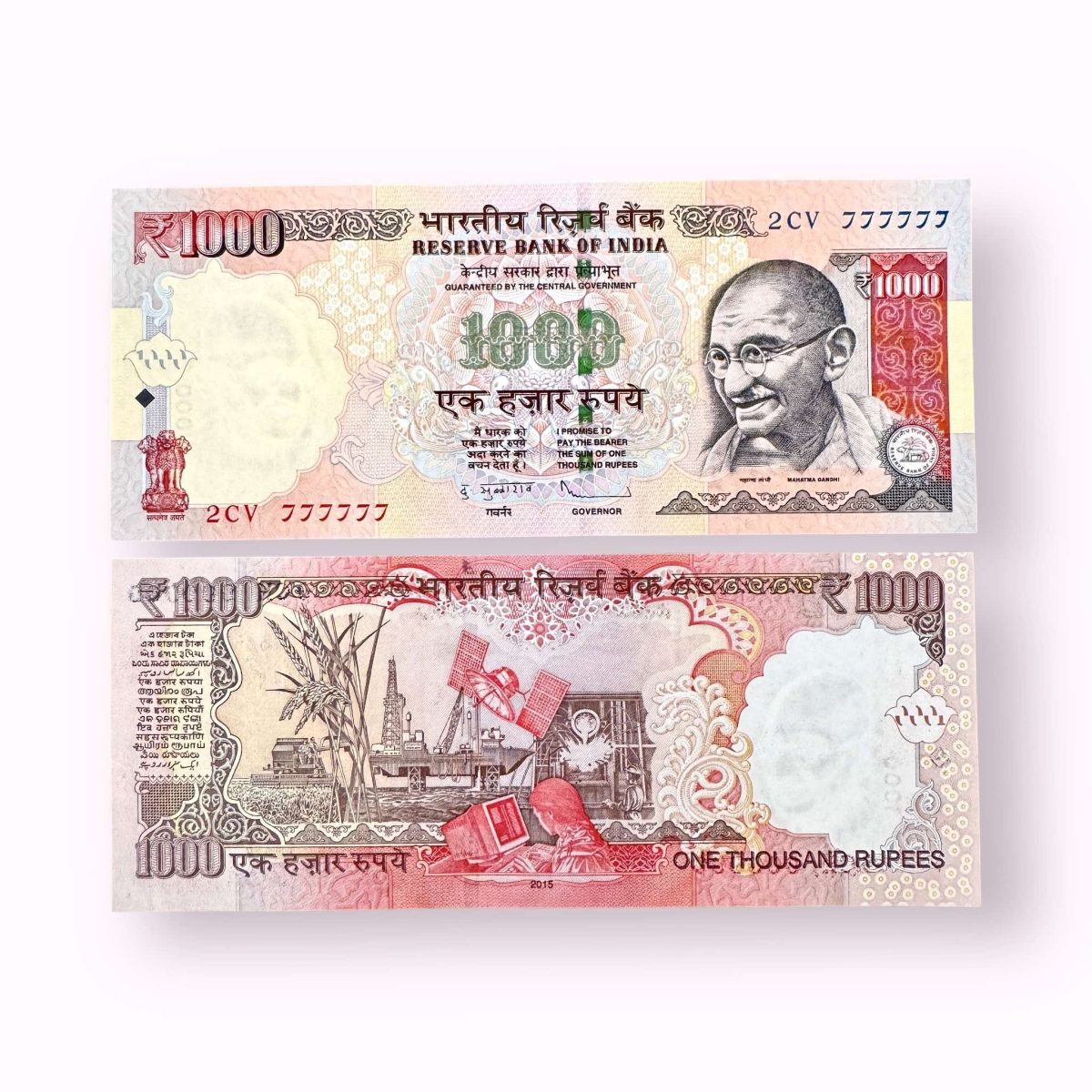 Rs 1000 India Banknote Previous Issue Small Font Fancy Number 777777 ...