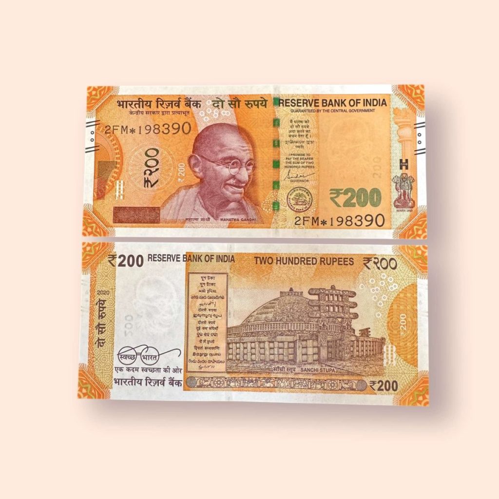 HS 19 Rs 200 India Banknote Star Replacement Issue 2FM Inset PLAIN 2020 ...
