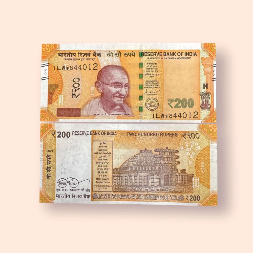 HS 25 Rs 200 India Banknote Star Replacement Issue 1LW Inset E 2021 ...