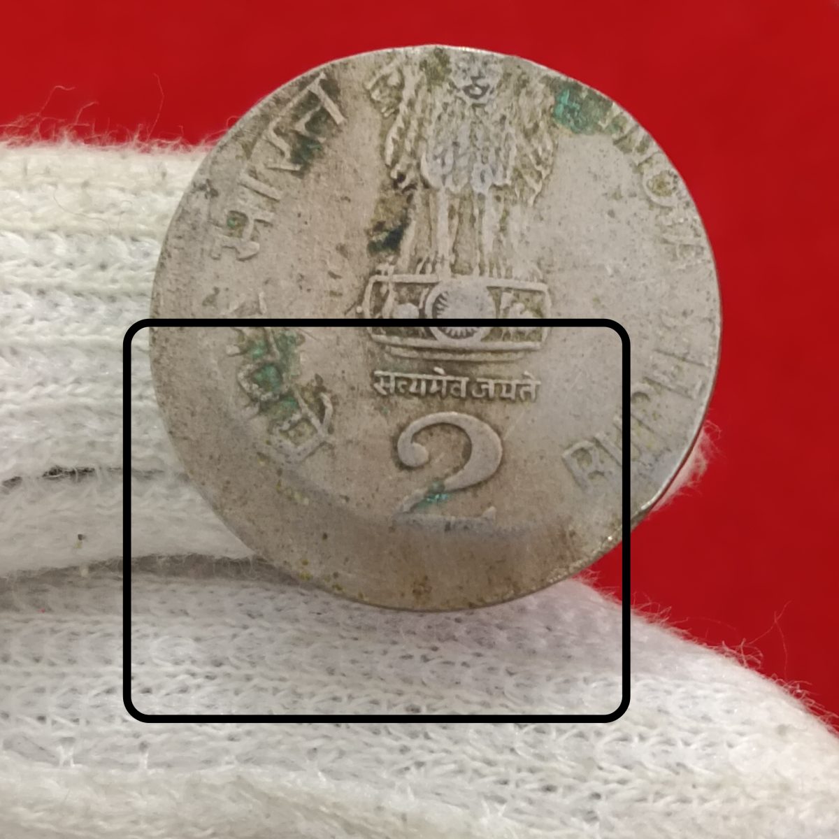 Namdev Coin Collection – Products – Coinbazzar.com