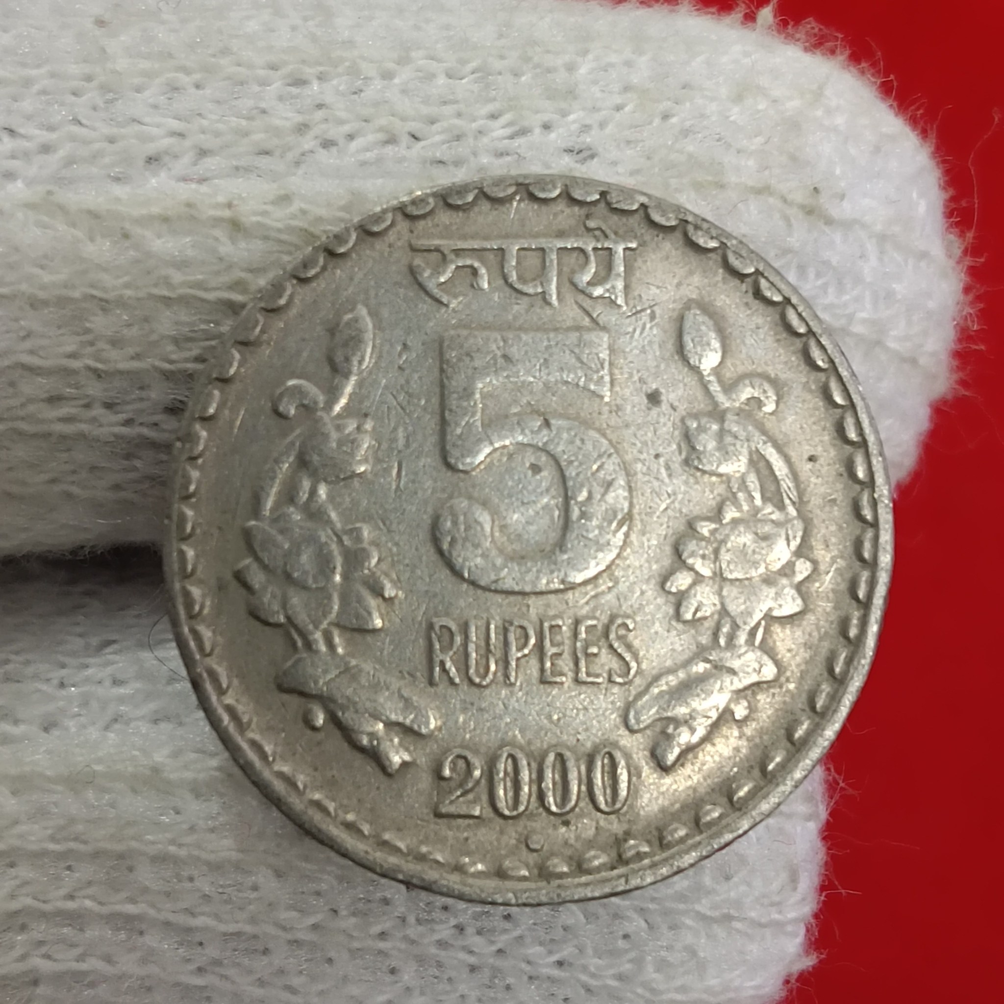 Five Rs Copper Nickel Rare Error Coin Front Side Misprint Bharat Or ...
