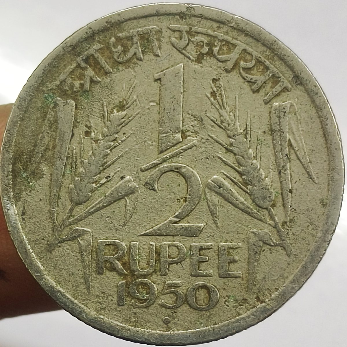 Rare 1/2 Rupee 1950 Four Anna Coin of Republic India Coinage of ...
