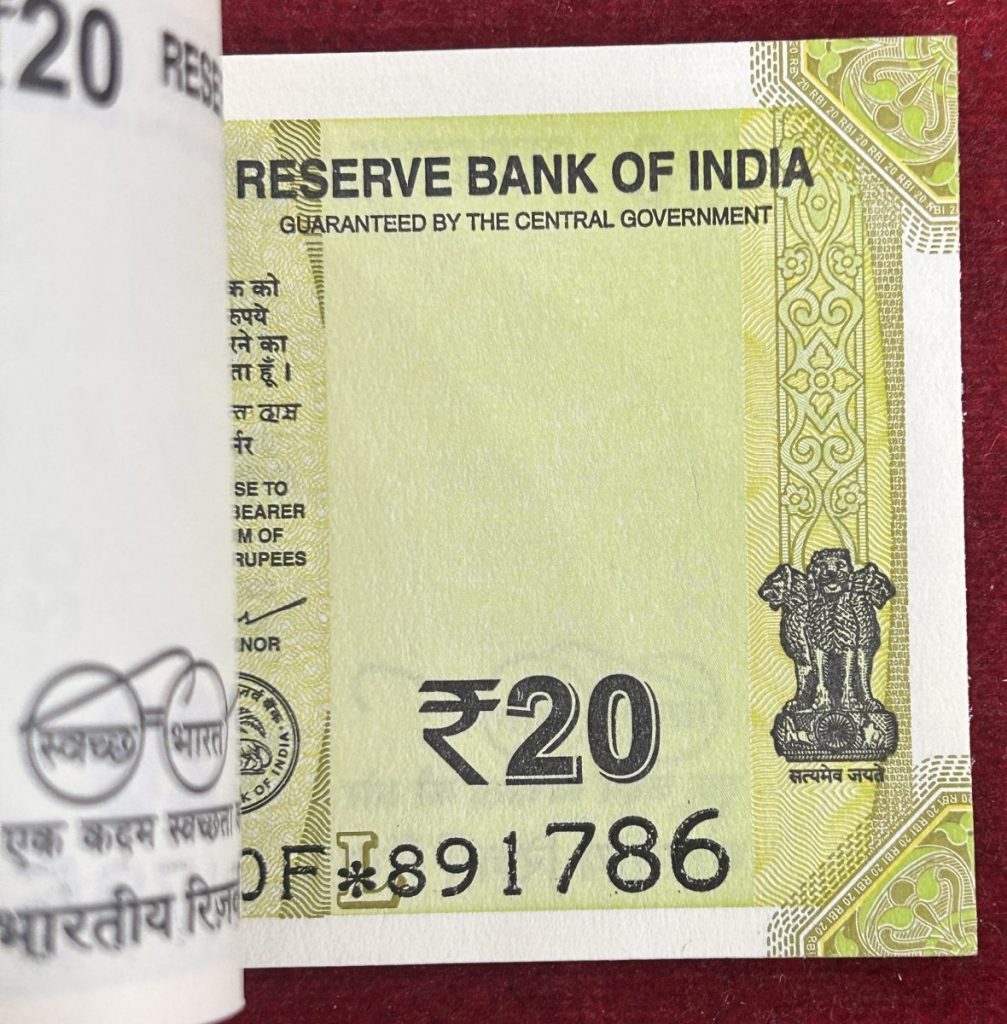 20 Ruppes star 🌟 seriel packet with ending 786 Rare packet - Coinbazzar.com