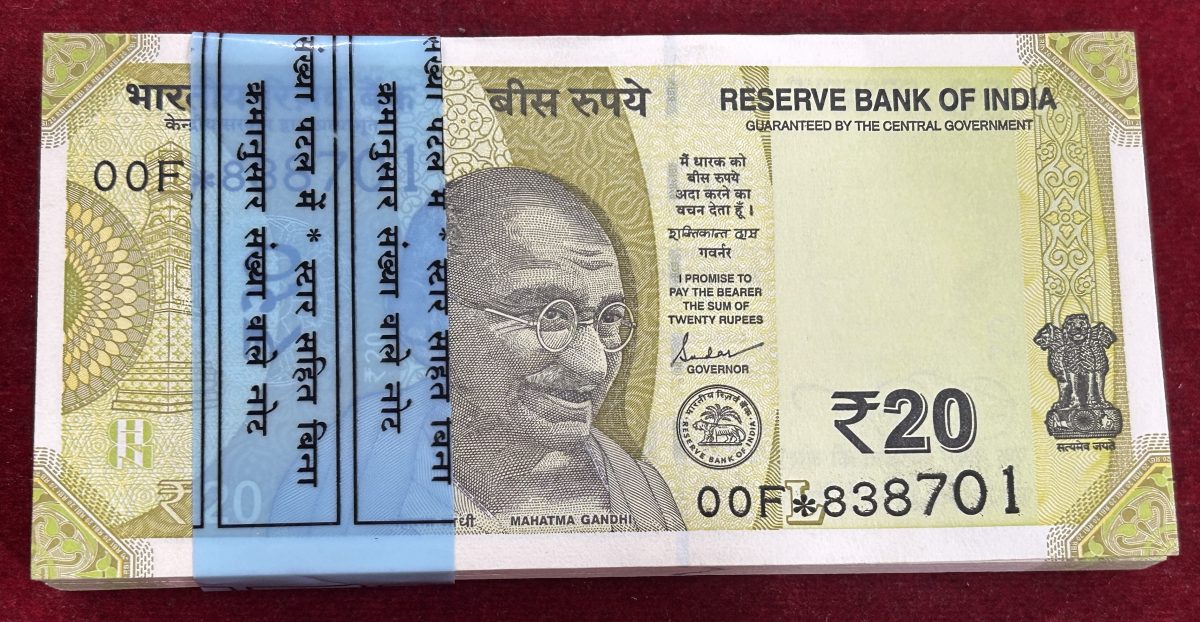 20 Ruppes star 🌟 seriel packet with ending 786 Rare packet - Coinbazzar.com