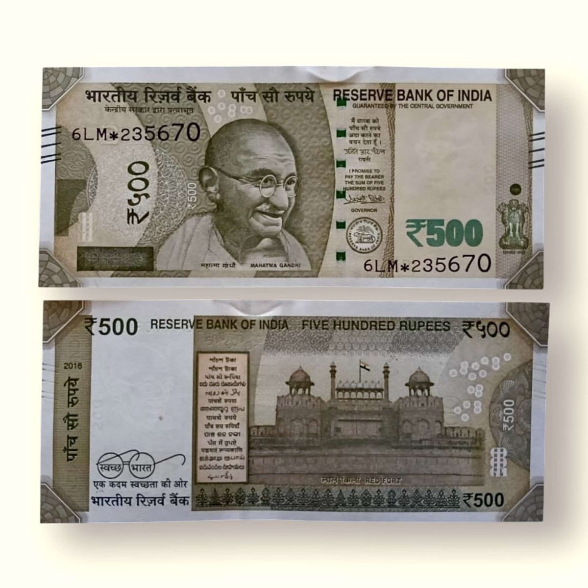 IS15 Rs 500 India Banknote Star Replacement Issue 6LM Inset E 2016 ...