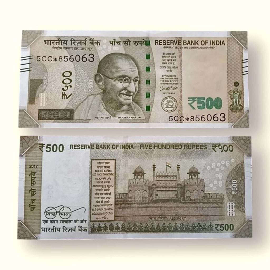 IS37 Rs 500 India Banknote Star Replacement Issue 5CC Inset L 2017 ...