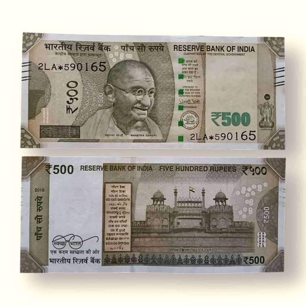 IS4 Rs 500 India Banknote Star Replacement Issue 2LA Inset E 2016 ...