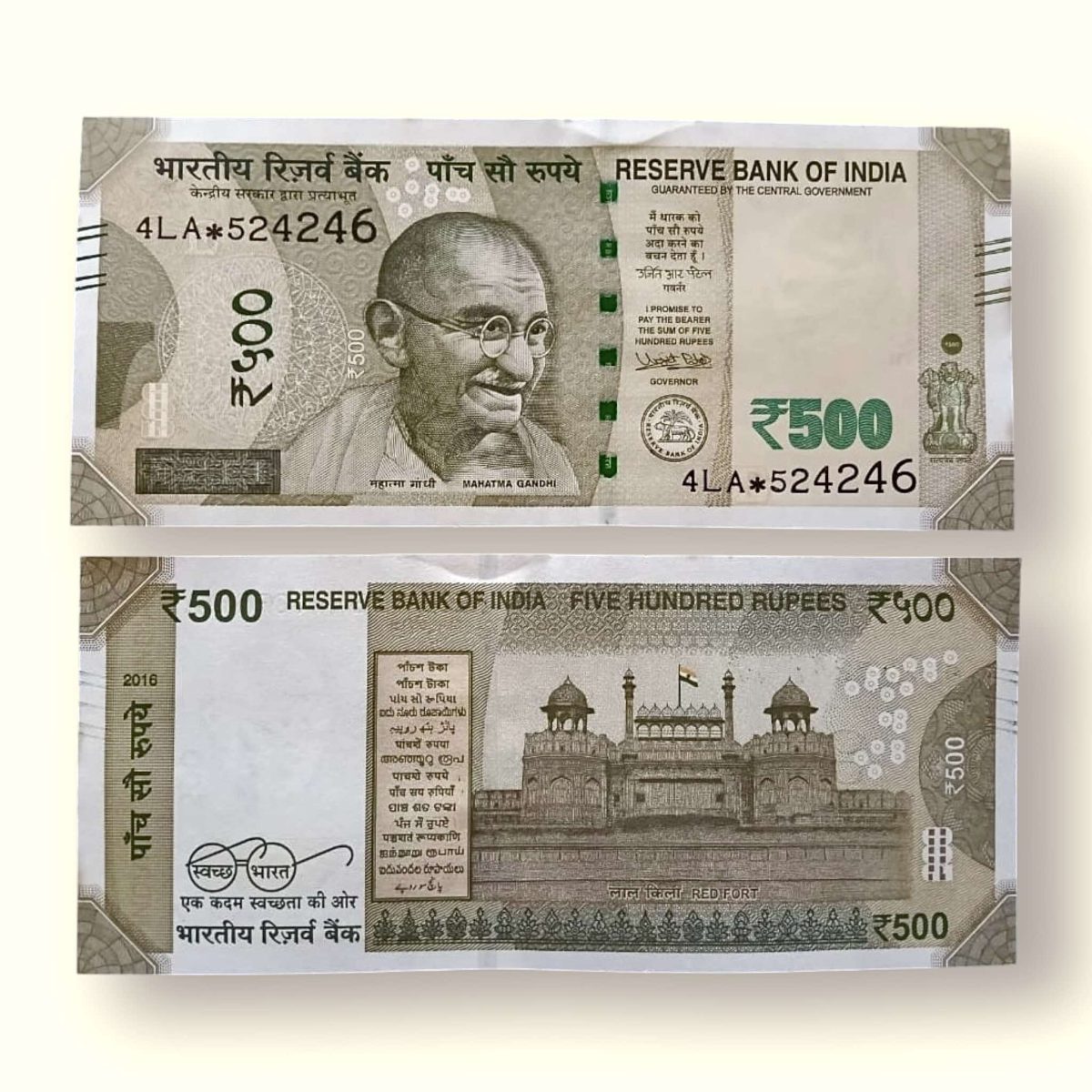 IS6 Rs 500 India Banknote Star Replacement Issue 4LA Inset E 2016 ...