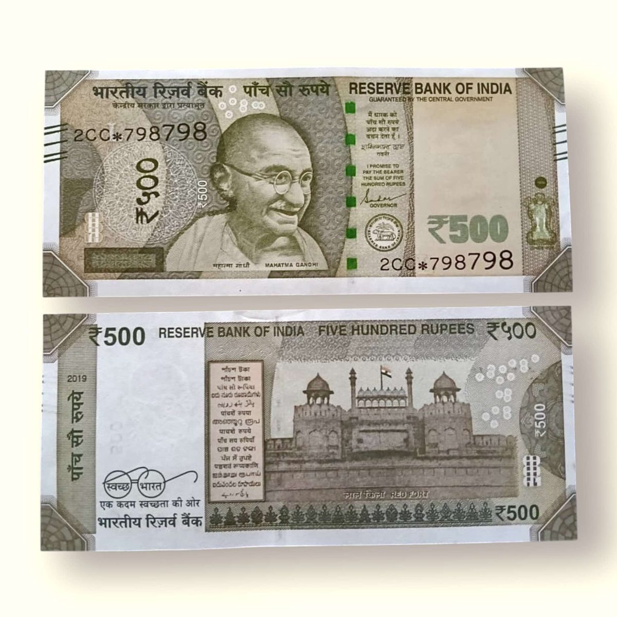 IS70 Rs 500 India Banknote Star Replacement Issue 2CC Inset L 2019 ...