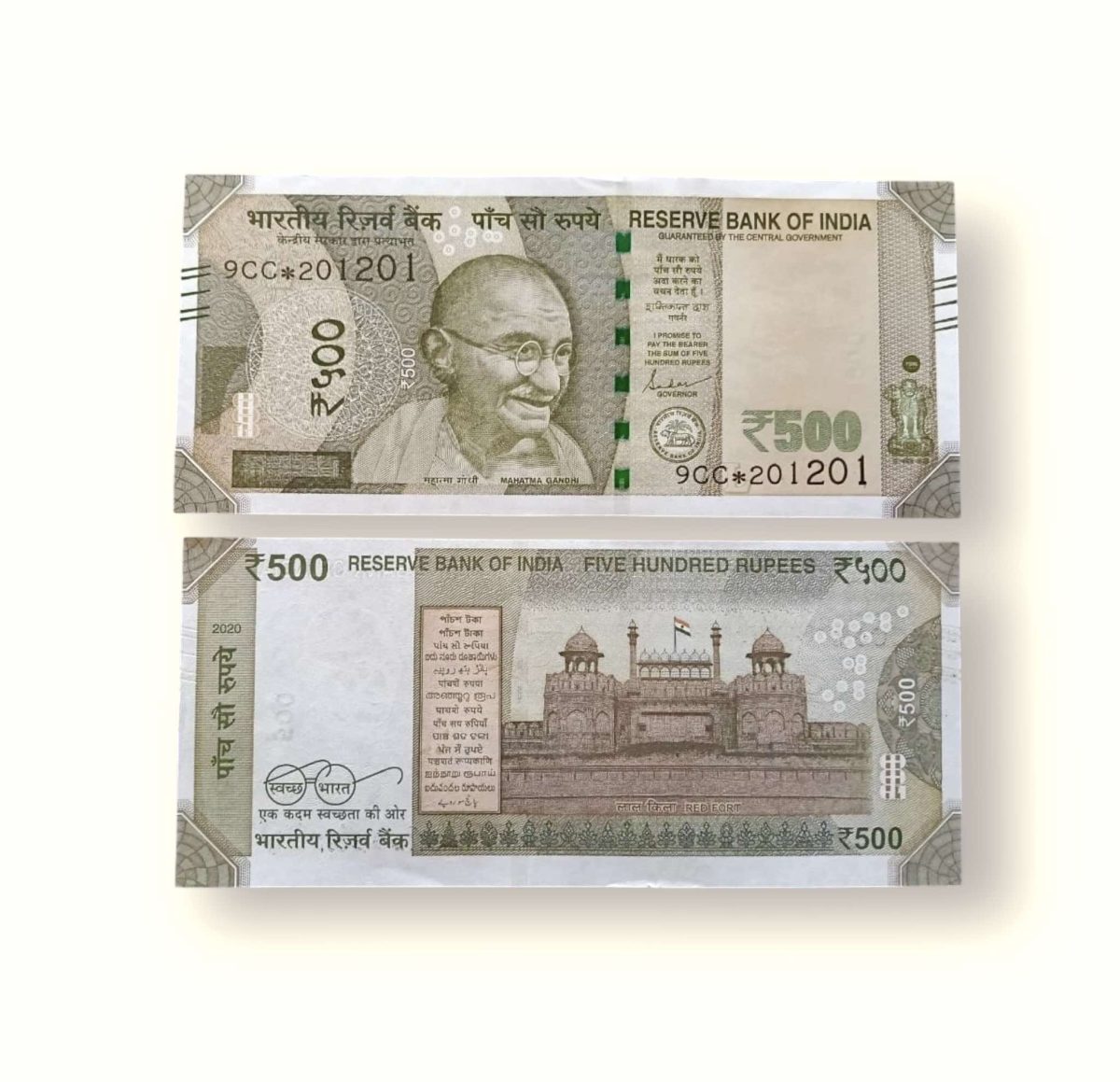 IS88 Rs 500 India Banknote Star Replacement Issue 9CC INSET L 2020 ...