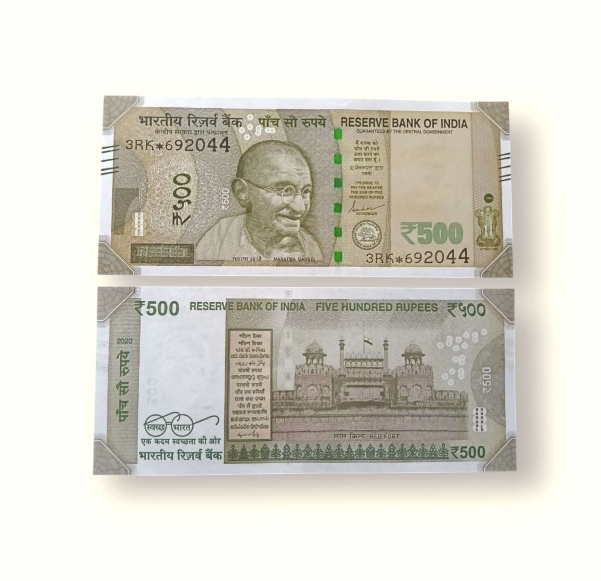 IS99 – Rs 500 India Banknote Star Replacement Issue 3RK INSET S 2020 ...