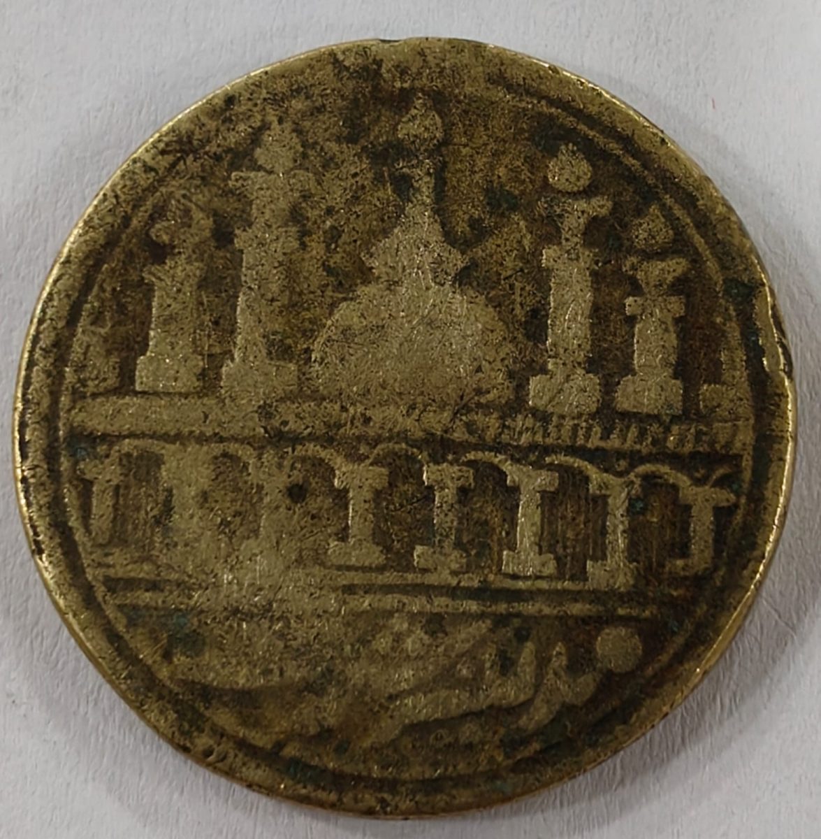 Akbar Muslim makka madina old token 100% original rare token #M-984 ...