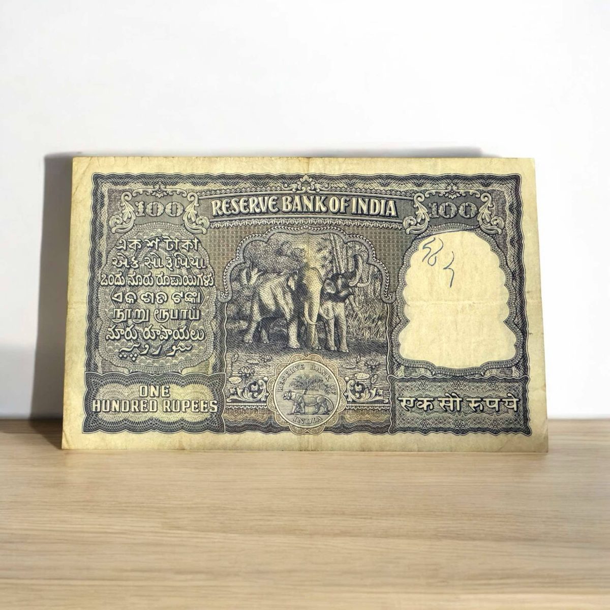 Rs 100 Republic India Banknote 1950s Elephant Issue Signed B Ramarau ...