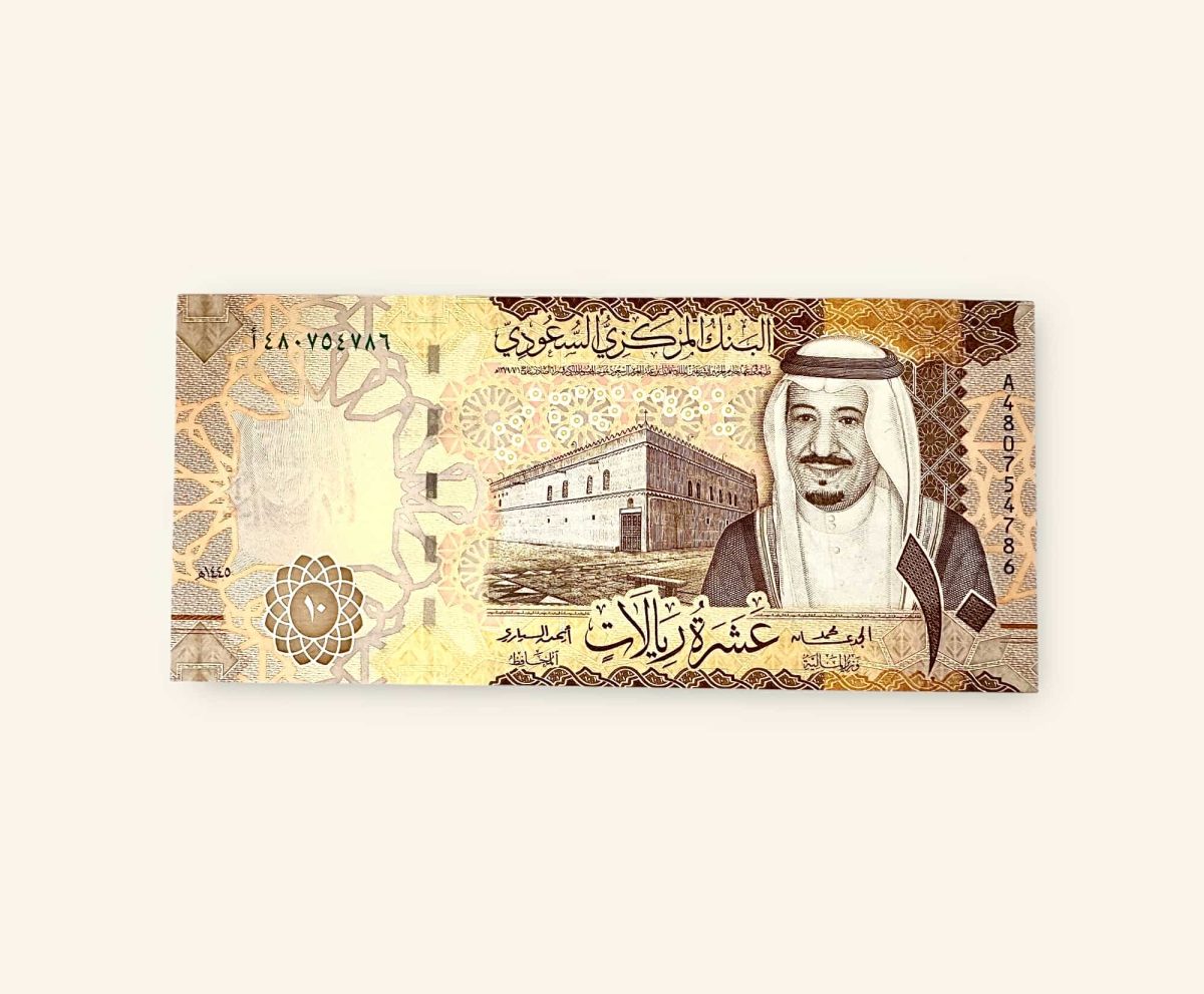 10 Saudi Riyal World Banknote Gem Unc Very Unique and rare - Coinbazzar.com