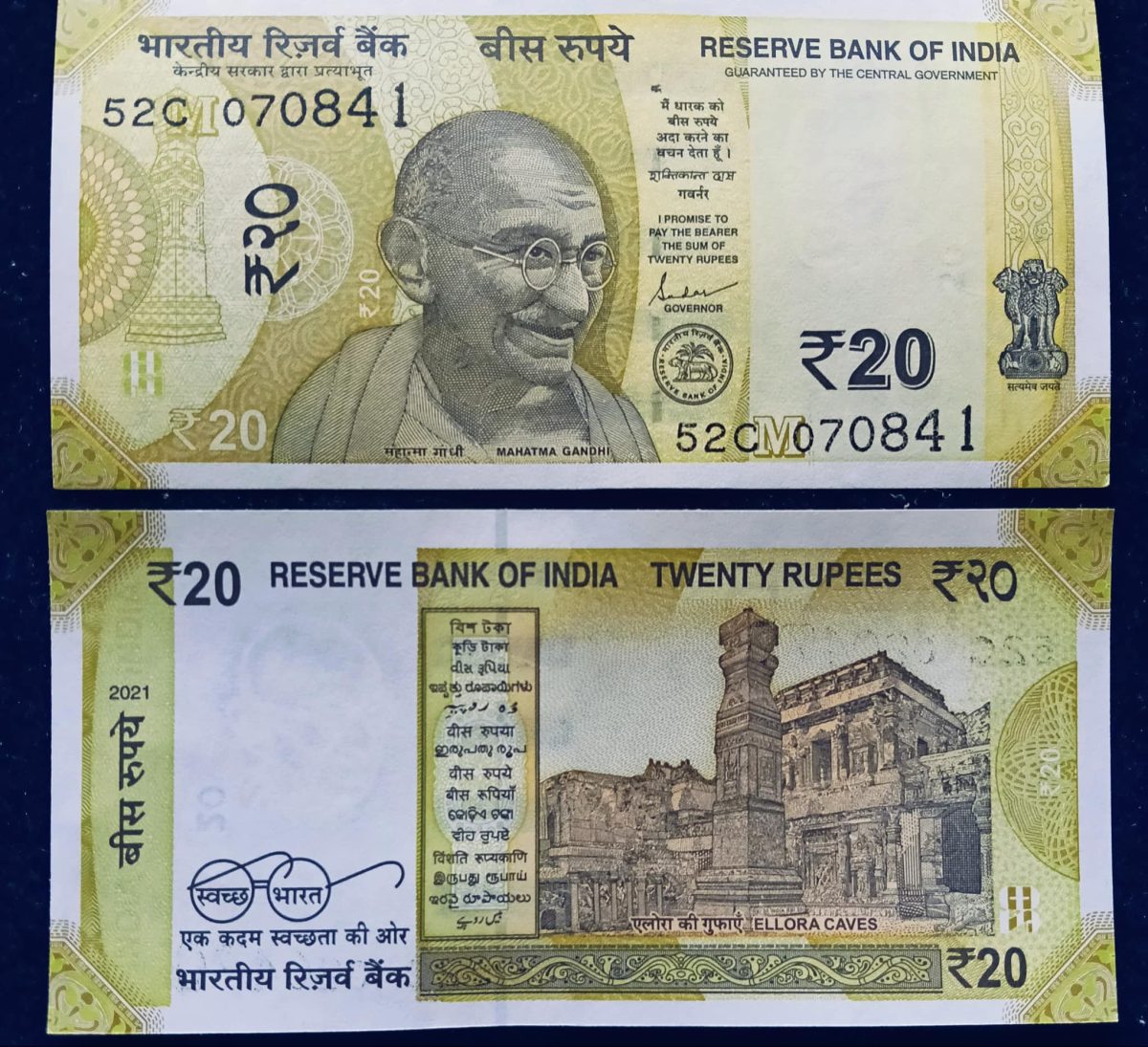 Rs 20 Birthday Note of the renowned Indian Polymath, Poet and Nobel ...