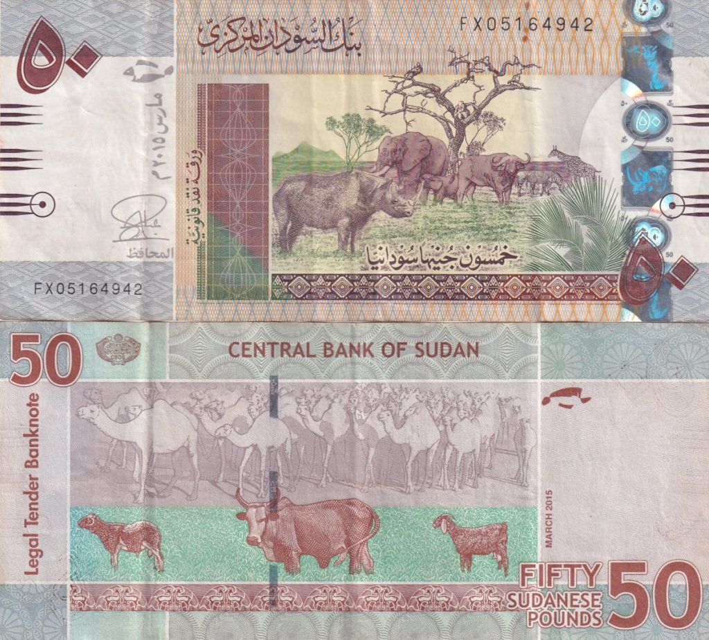 Sudan 50 Pounds Bank Note buyer Receive 1 Note Different Serial Number ...
