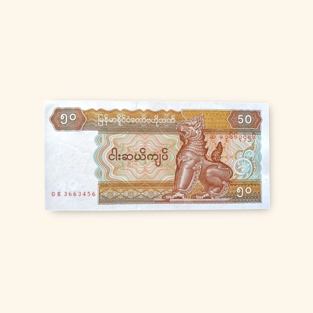 50 Kyat World Banknote from Myanmar Gem Unc Very Unique and rare ...