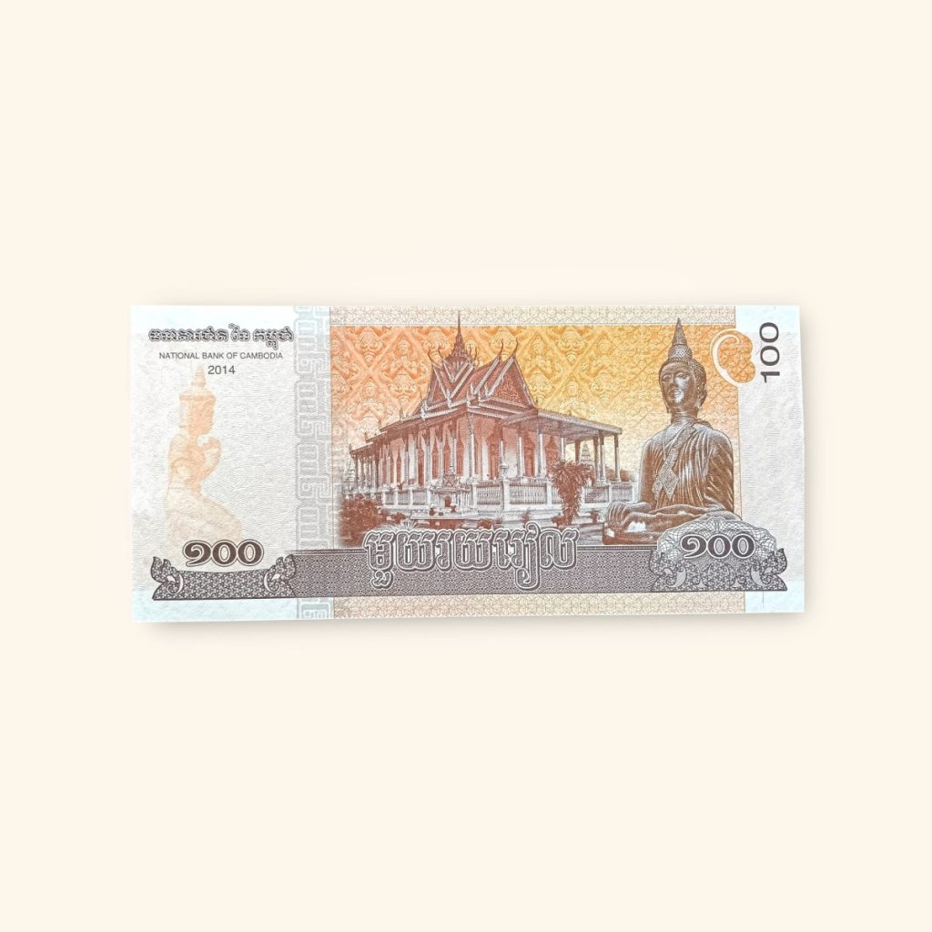 100 Cambodian Riel World Banknote issued in 2014 Gem Unc Very Unique ...