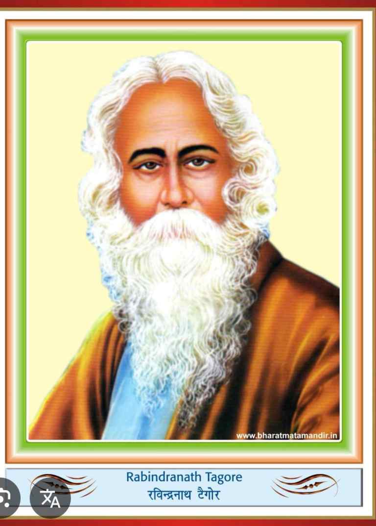 Rs 20 Birthday Note of the renowned Indian Polymath, Poet and Nobel ...