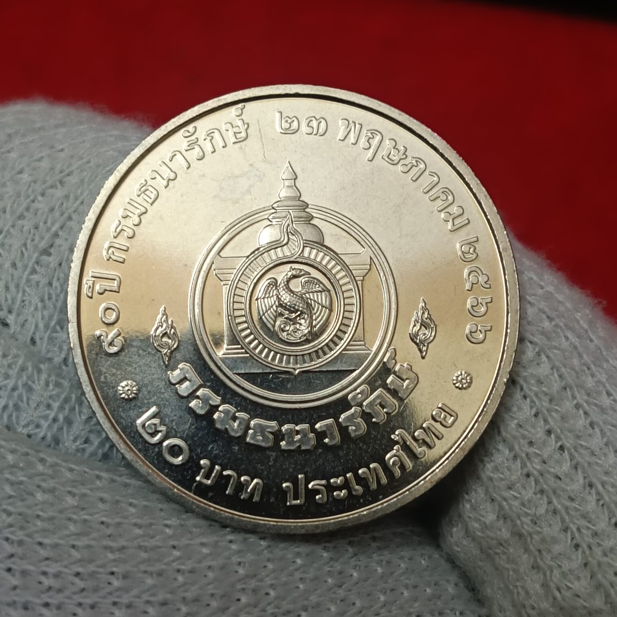 Namdev Coin Collection – Products – Coinbazzar.com