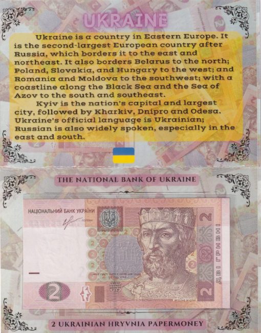 UKRAINE 2 UKRAINIAN UNC NOTE WITH BEAUTIFUL PACKING – Coinbazzar.com