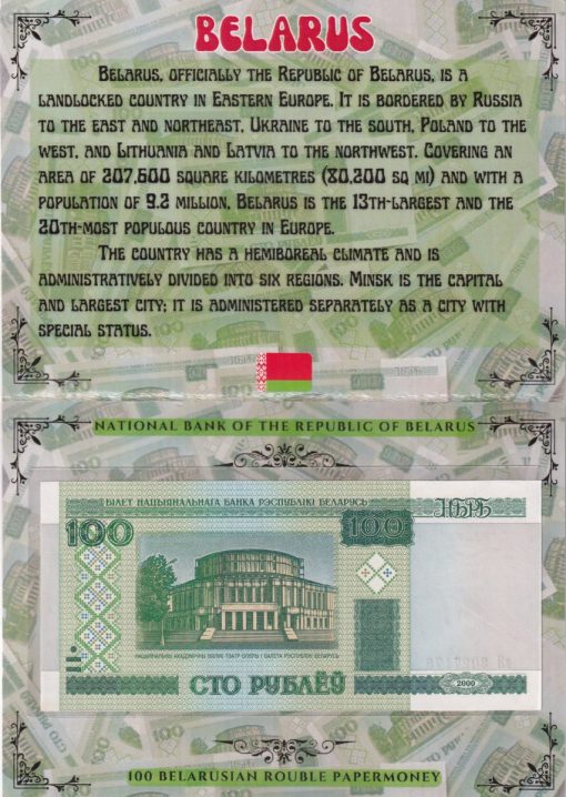 BELARUS 100 BELARUSIAN UNC NOTE WITH BEAUTIFUL PACKING – Coinbazzar.com
