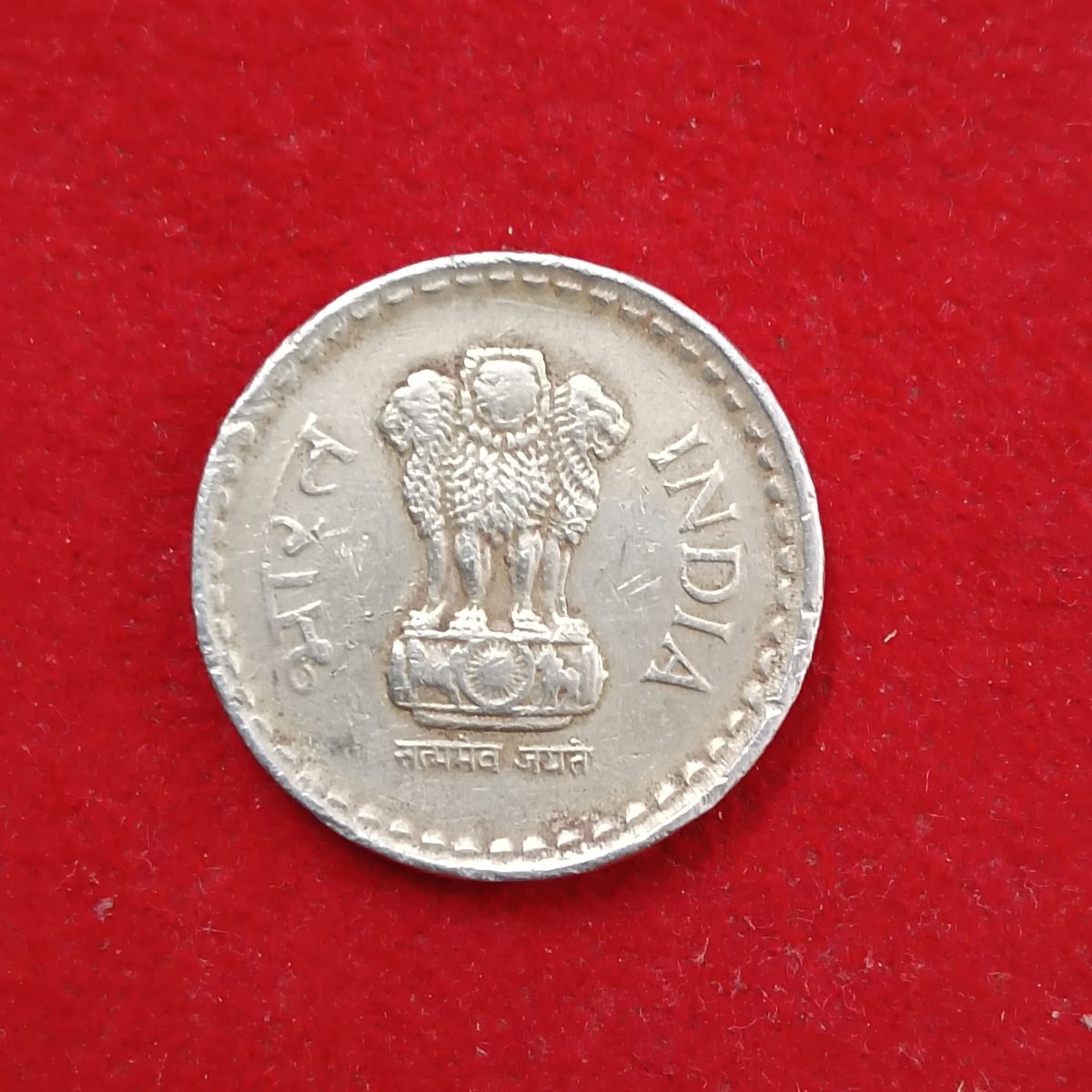 Five Rs Copper Nickel Rare Coin 2004 Year Hyderabad Mint Good Condition ...