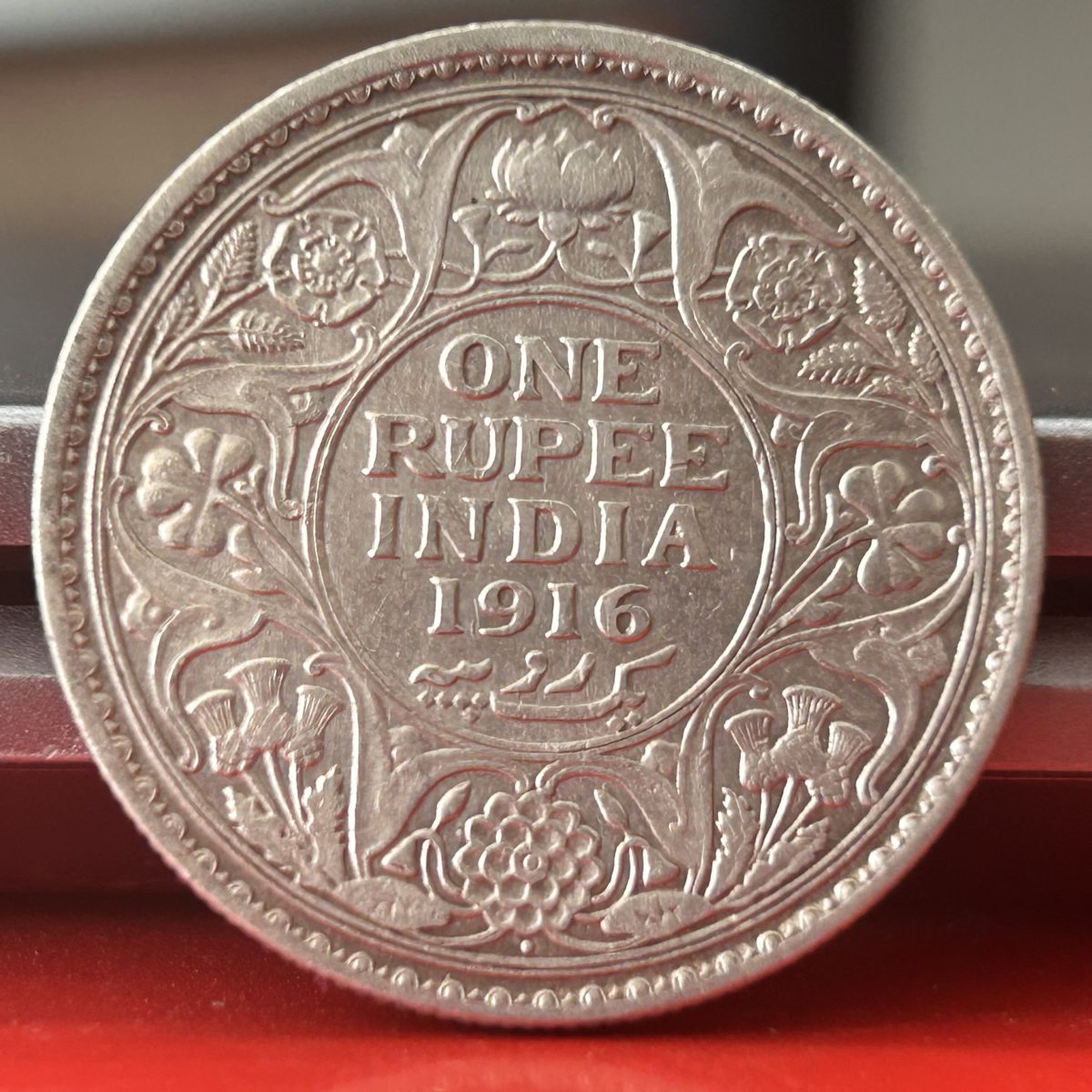 Rare 1916 One Rupee of George V King Emperor Bombay Mint Silver 11.66 ...