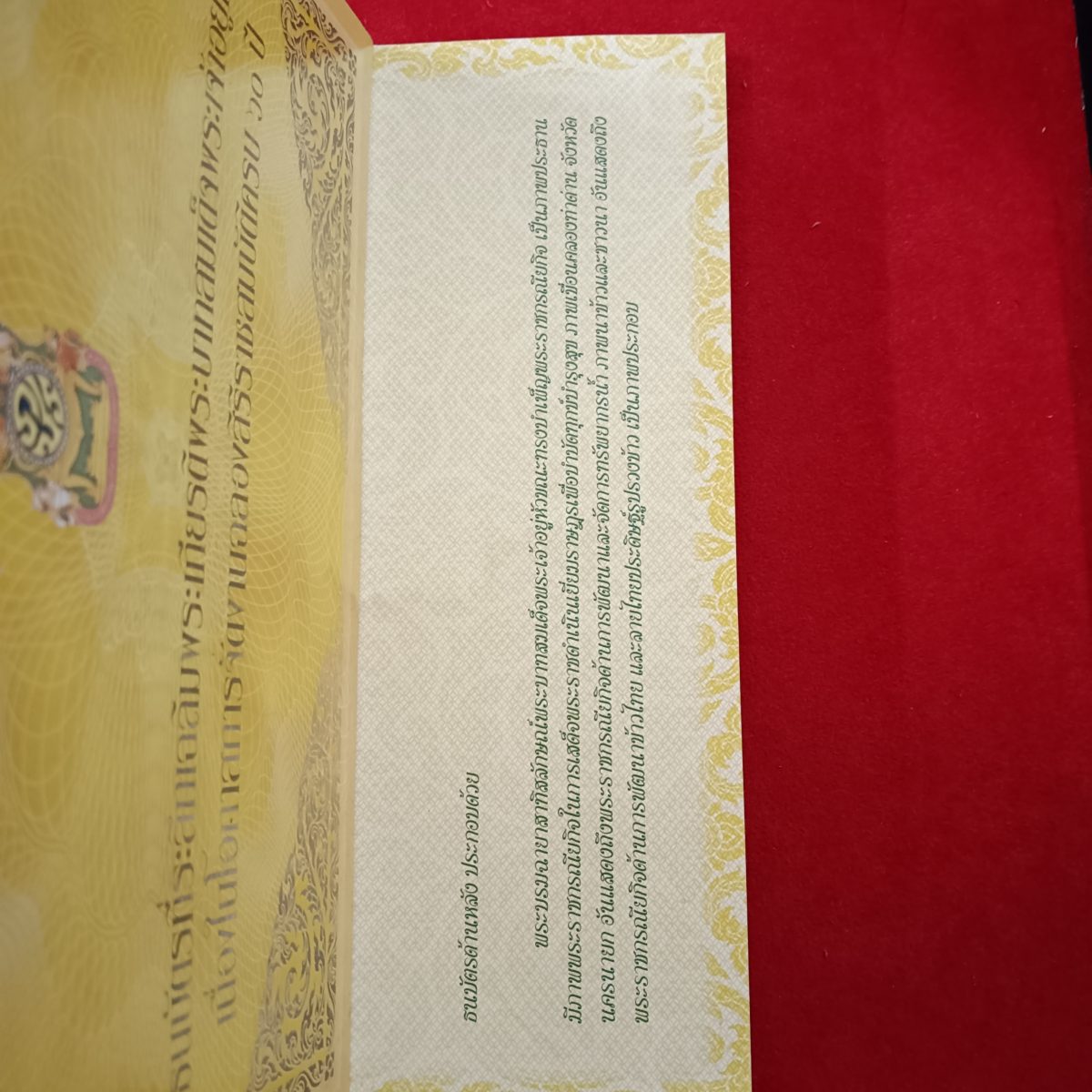 IMG_20250609_191501 – Coinbazzar.com