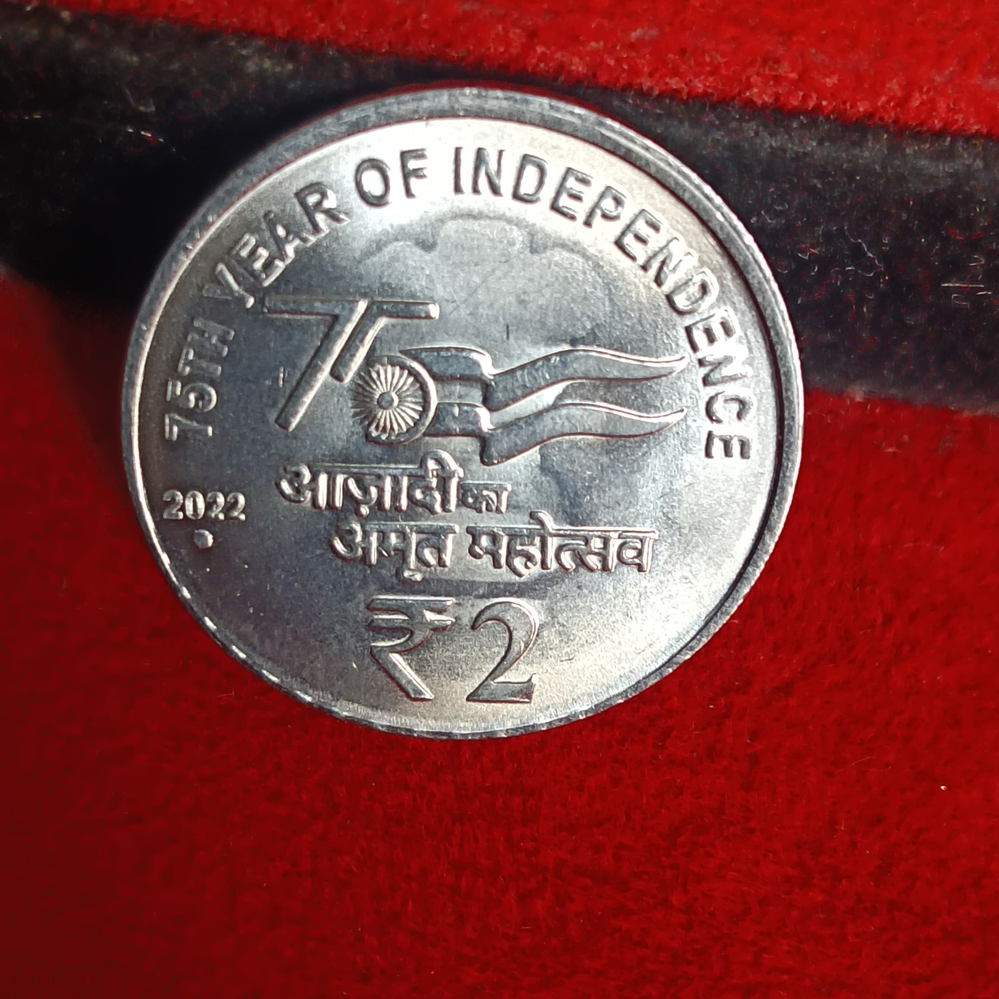 Two Rs Extremely Future Ex Rare Error Coin Both Side Akam 2022 Noida ...