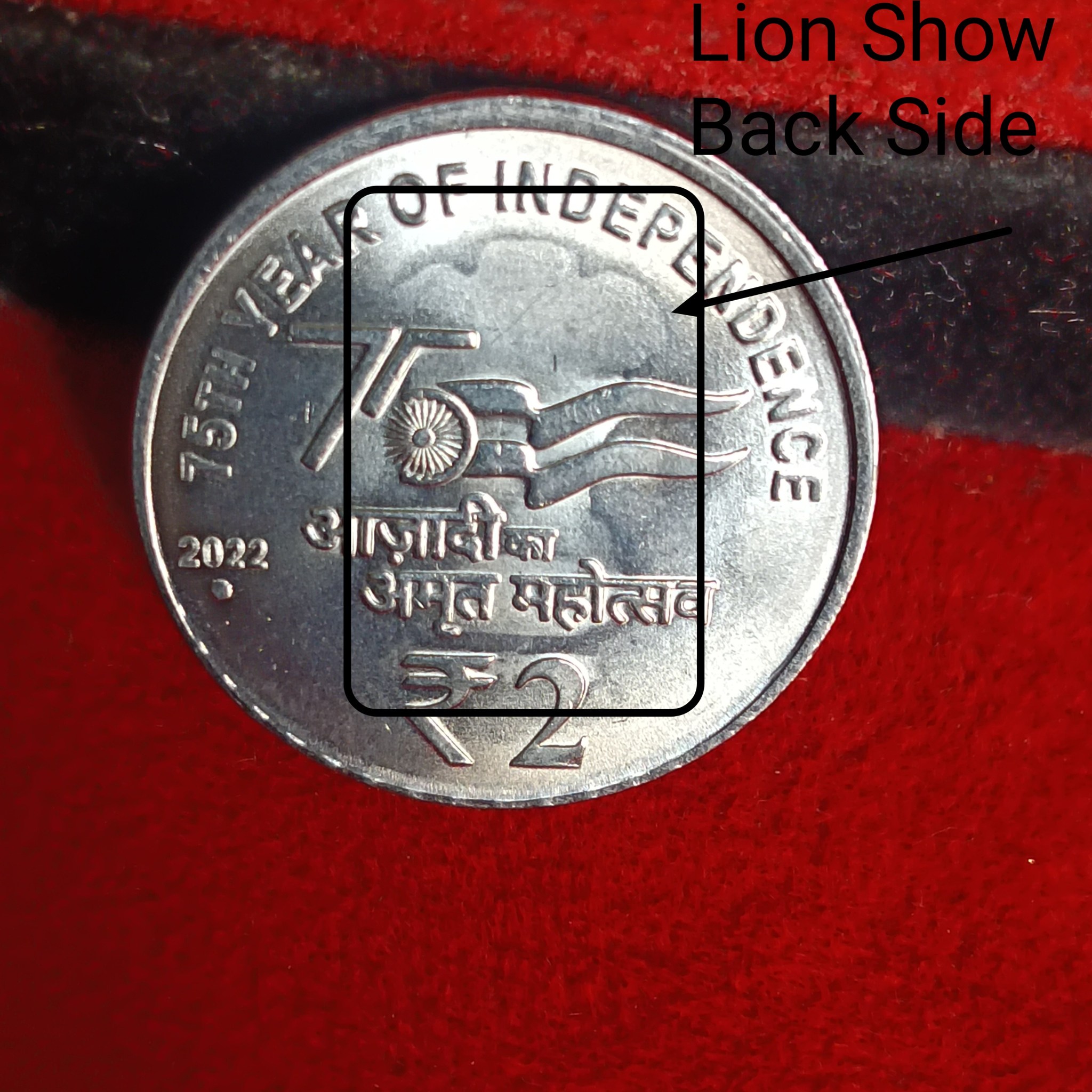 Two Rs Extremely Future Ex Rare Error Coin Both Side Akam 2022 Noida ...