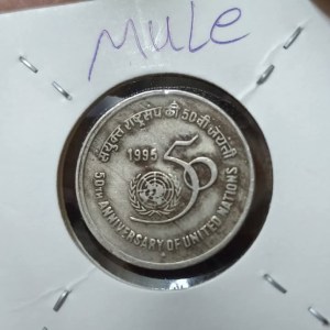 Five Rs Rare Mule Coin 50 th Aniversary of United Nations Rare Coin ...