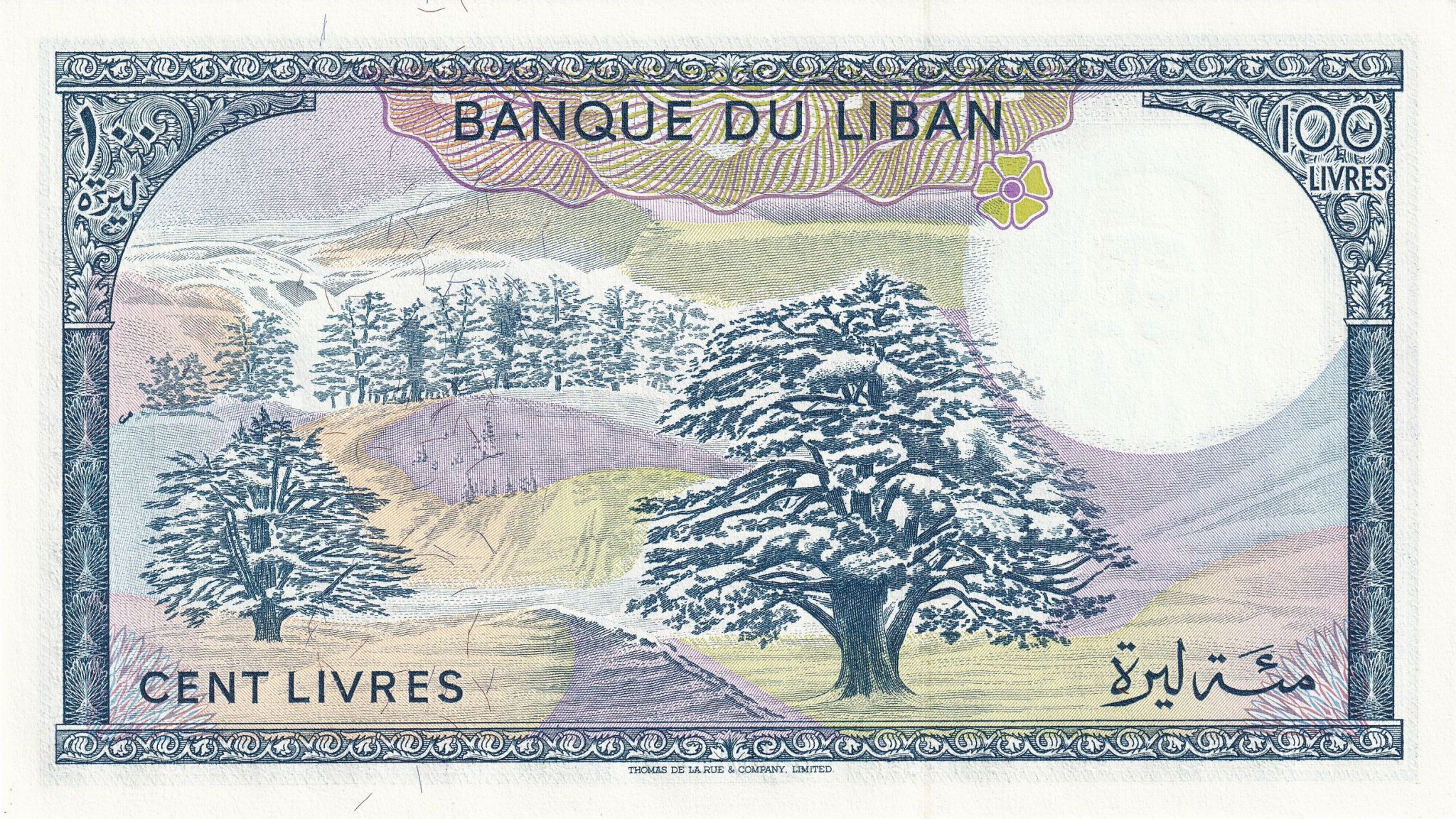 Lebanon World Banknote 100 Livres Year 1964 to 1998 UNC Unique and Rare ...