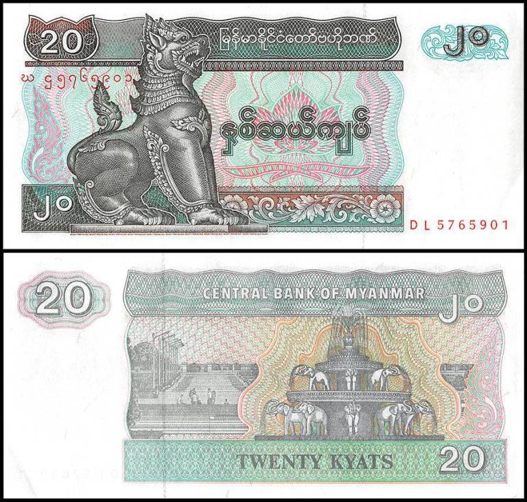 Myanmar 20 Kyats Banknote, 1994 ND, P-72, UNC Unique and Rare ...