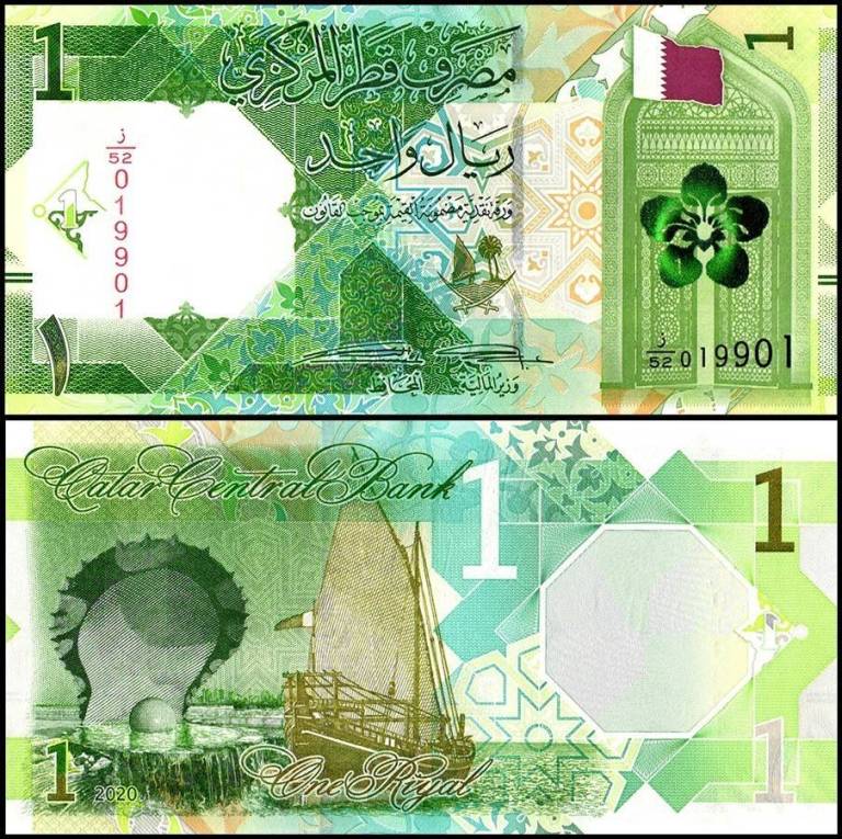 Qatar 1 Riyal Banknote 2020 P32a1 UNC Unique and Rare - Coinbazzar.com