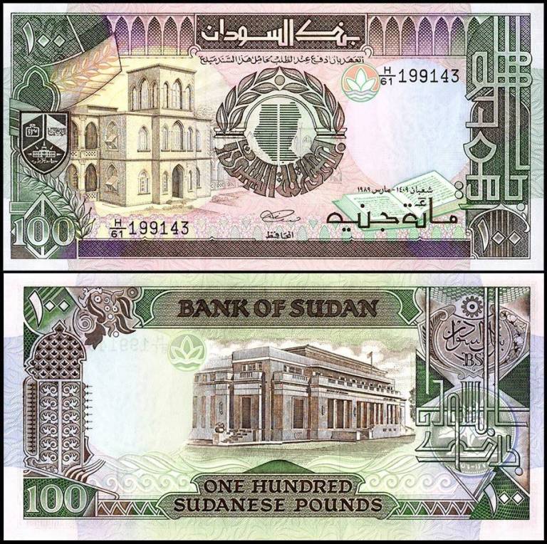 Sudan World Banknote Series 100 Sudanese Pounds Banknote 1989 P44b UNC ...